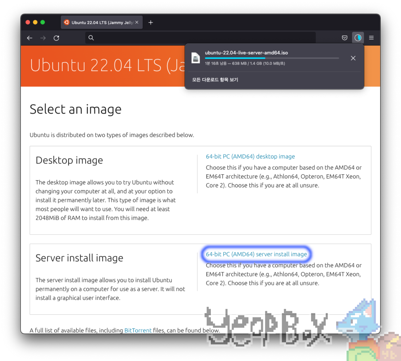 우분투(Ubuntu) 22.04 Server 설치기 | YeopBox