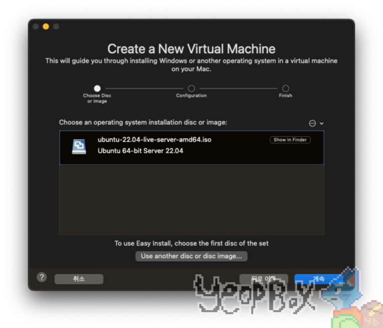 우분투(Ubuntu) 22.04 Server 설치기 | YeopBox