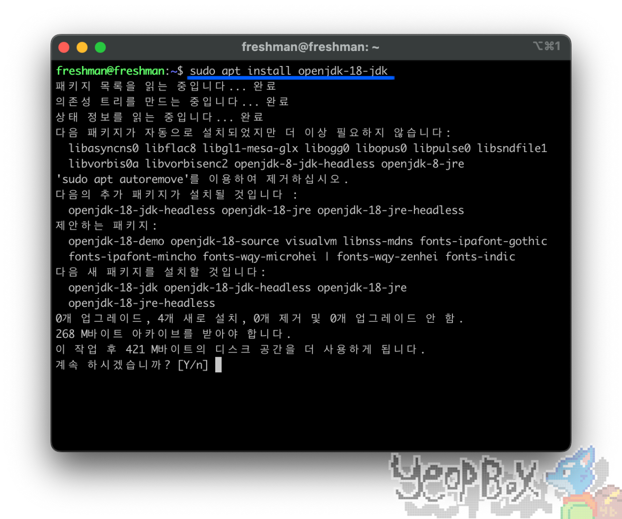 How To Install Zulu Openjdk Version 11 On Ubuntu 20 04 Lts And Set Java
