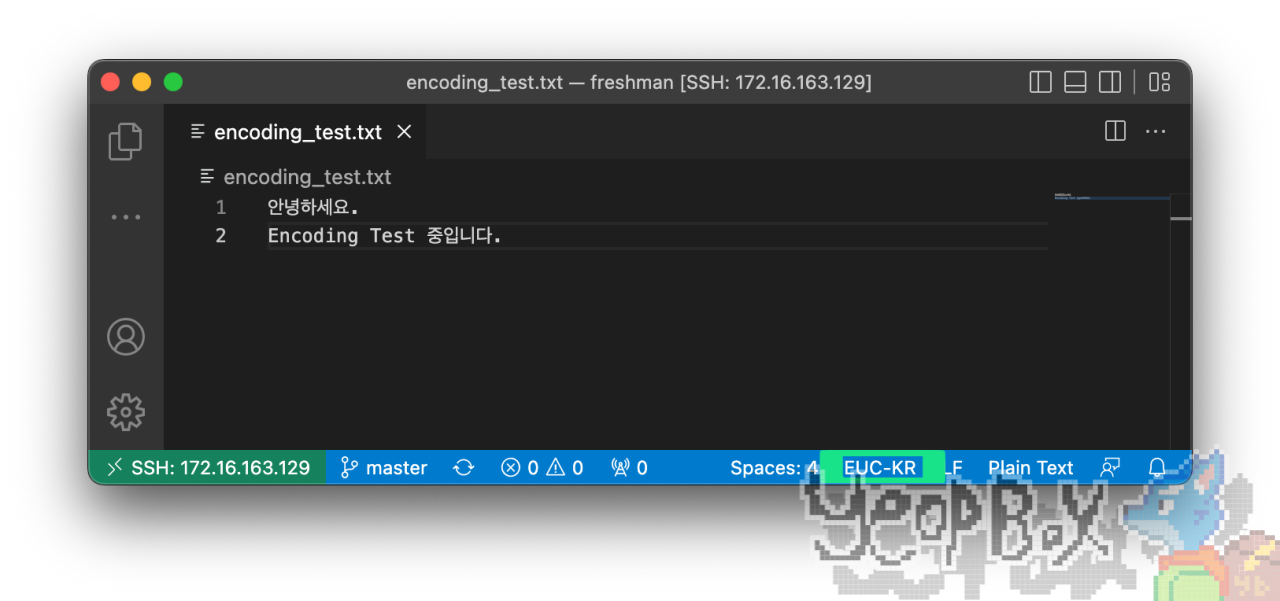 리눅스(Ubuntu/Centos) vi 인코딩 수정하기 | YeopBox
