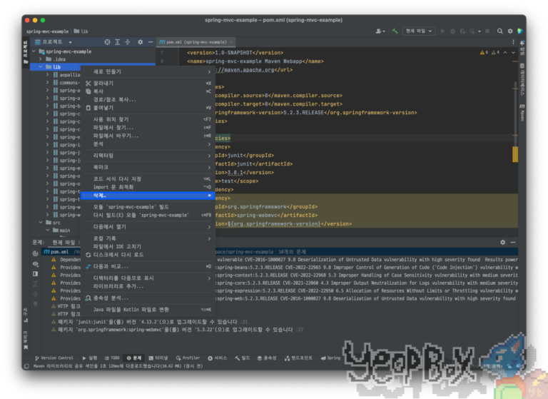 Intellij에서 Spring Framework MVC Web 프로젝트 생성하기 | YeopBox