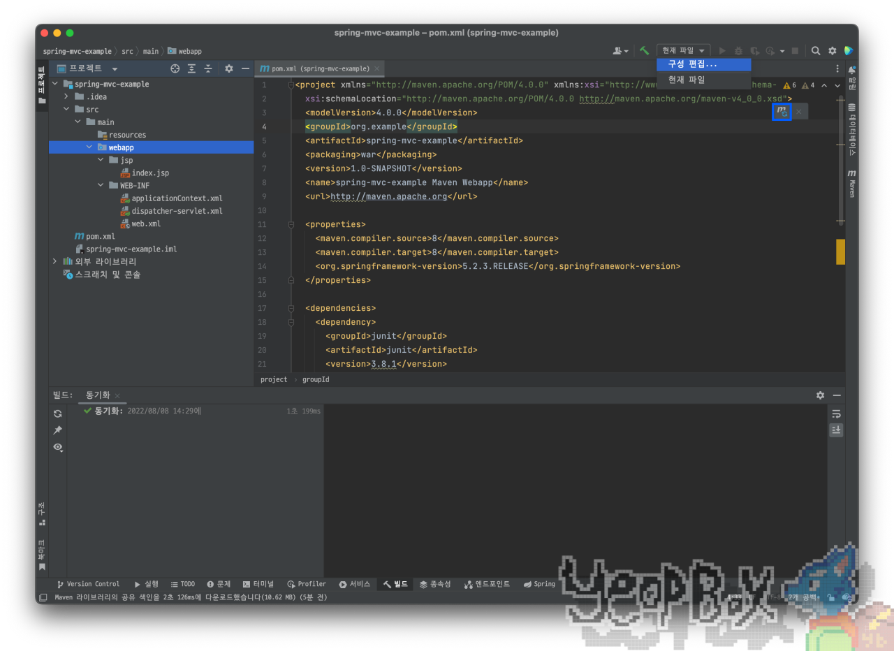 Intellij에서 Spring Framework Mvc Web 프로젝트 생성하기 Yeopbox 
