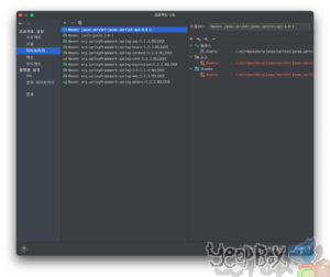 Intellij에서 Spring Framework MVC Web 프로젝트 생성하기 | YeopBox